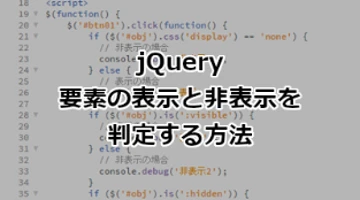 Javascript Display:None 判定：要素が非表示かどうかを正確に判断するための実用的なガイド - ITチュートリアル