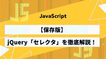 jQuery :image セレクター - ページ上の画像要素を正確に選択する - ITチュートリアル