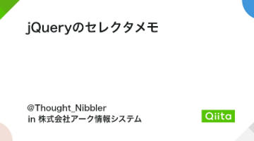 jQuery :input セレクター - フォーム要素を的確に選択 - ITチュートリアル