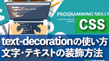 q1．【 2 】(cascading style sheets)は、h1 { background: blue; } のように書くことで文章を ...