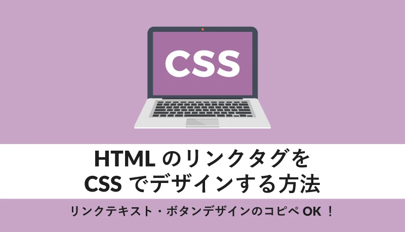 CSS URL リンク: ウェブページリソース構築の架け橋 - ITチュートリアル