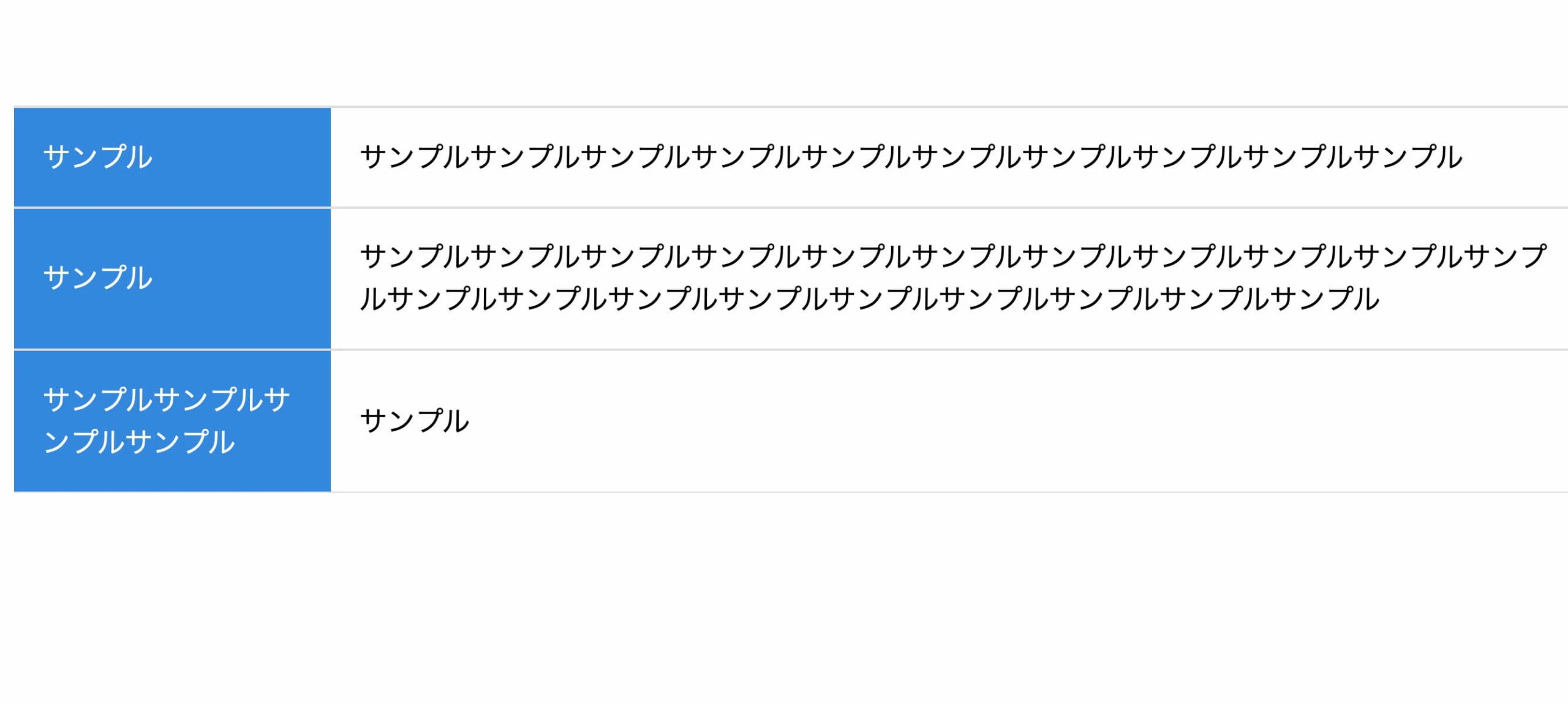 dl dt ddタグ详解：HTML記述リスト簡単作成ガイド - ITチュートリアル