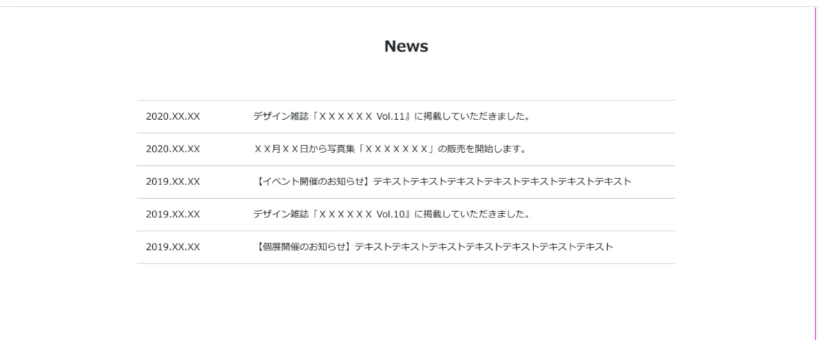 DT DD 並び表示、CSS レイアウトテクニック詳解 - ITチュートリアル
