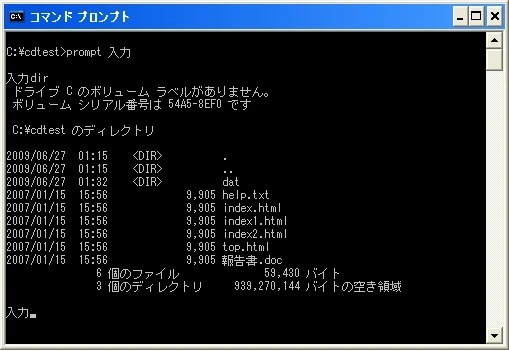HTML Commandタグについて - ITチュートリアル