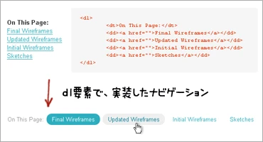 HTML dlタグについての解説 - ITチュートリアル