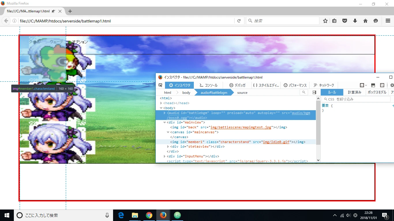 HTML GIF 再生の方法 - ITチュートリアル