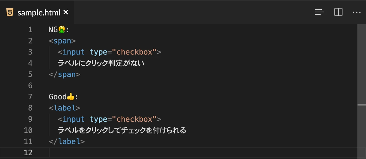 HTML sampタグに関する説明 - ITチュートリアル