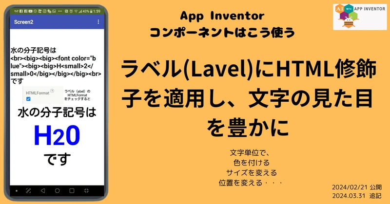 HTML smallタグについての解説 - ITチュートリアル