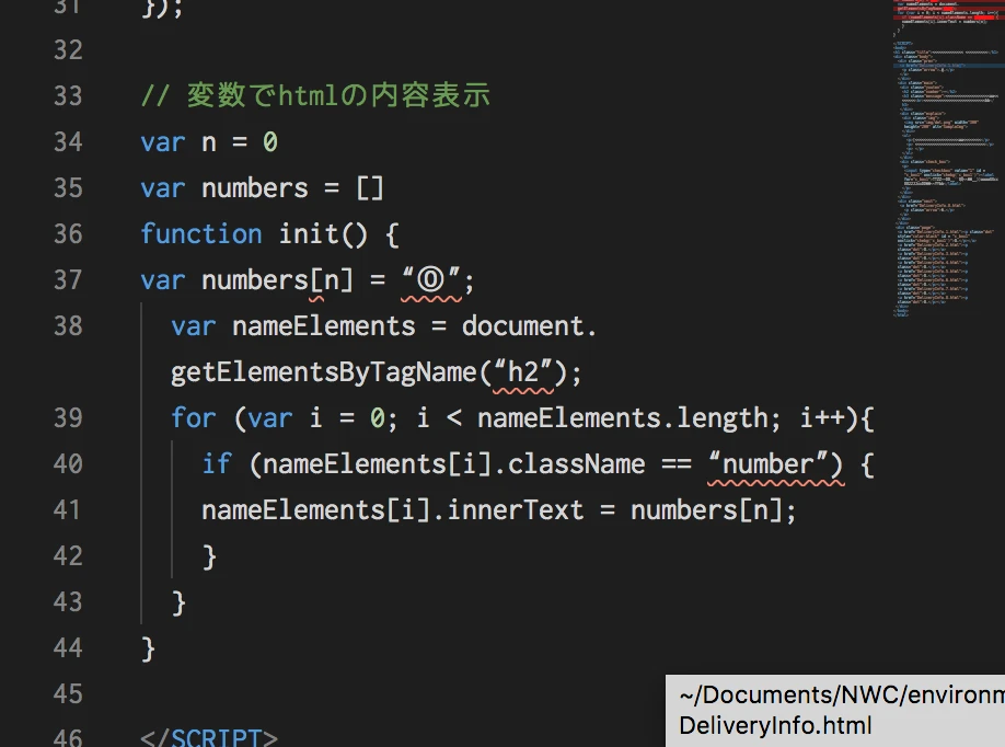 HTML varタグについて - ITチュートリアル