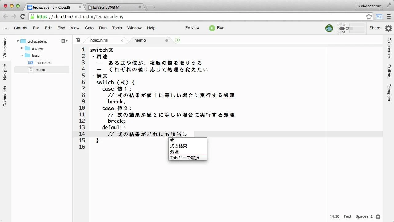JavaScript switch 文详解: 高効率な多岐分岐を実現する方法 - ITチュートリアル