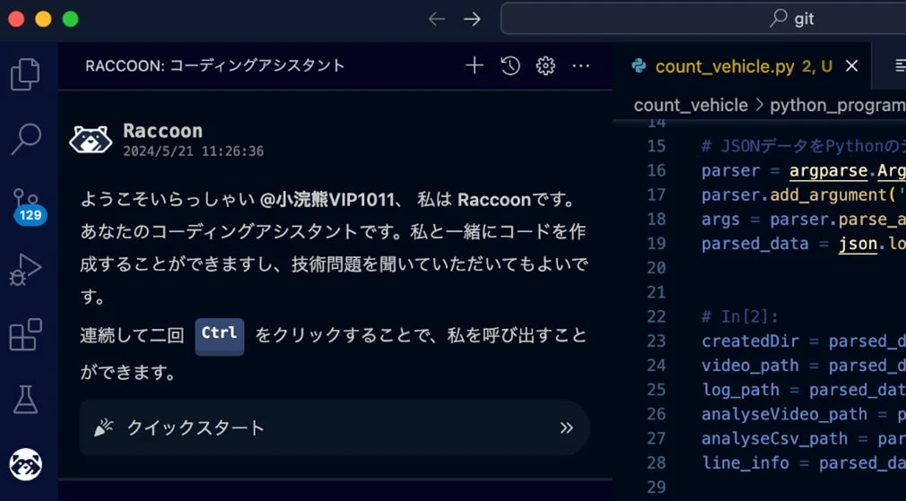 JavaScript AIプログラミングアシスタント：よりスマートで効率的なコーディングを実現する - ITチュートリアル