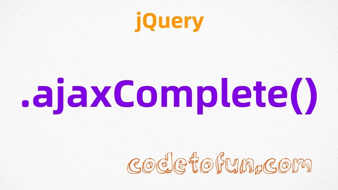 jQuery ajaxComplete() メソッド：AJAX リクエスト完了後の処理メカニズムを徹底解説 - ITチュートリアル