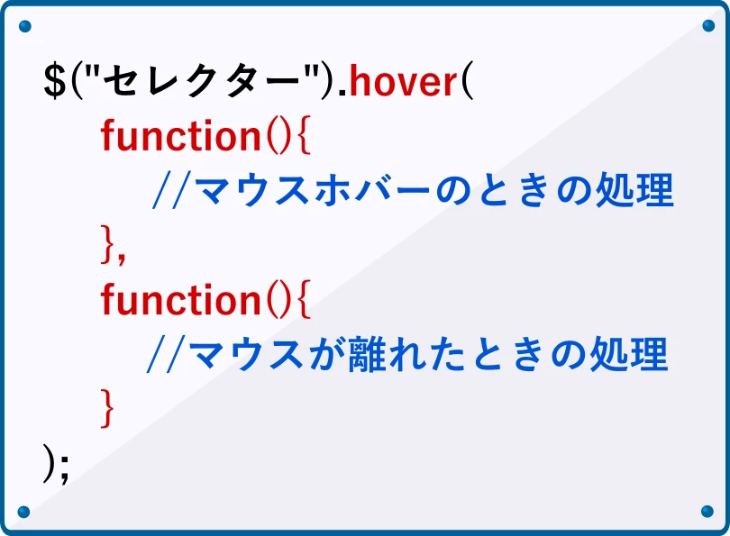 jQuery mouseover() メソッド：マウスホバーイベント详解と応用事例 - ITチュートリアル
