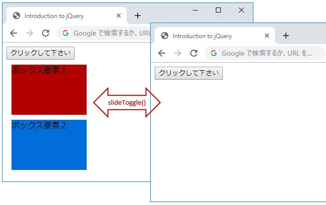 jQuery slideToggle() メソッド: 要素のスムーズな展開と折りたたみ - ITチュートリアル