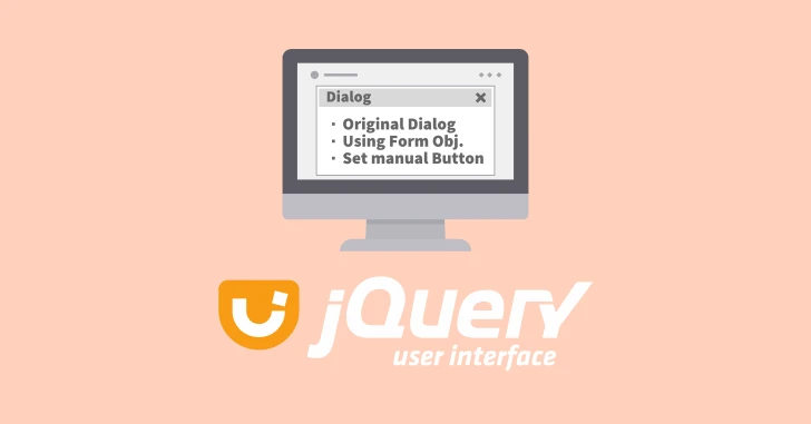 jQuery Dialogの×ボタンクリック時のイベント処理を徹底解説 - ITチュートリアル