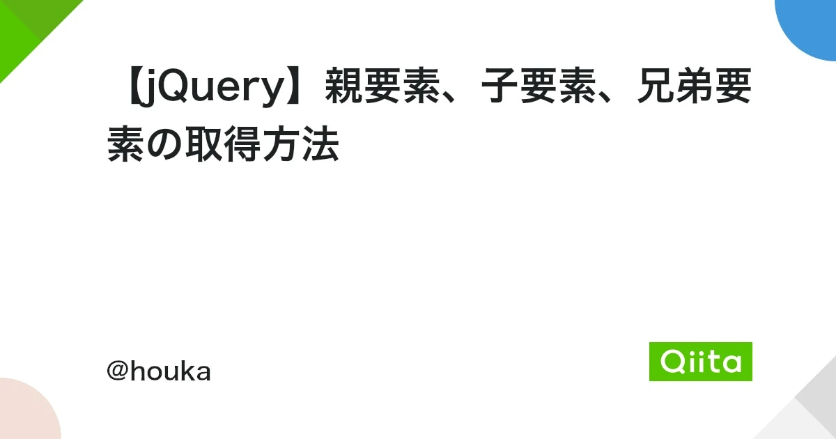 jQuery eq() メソッド: 子要素を正確に取得するためのツール - ITチュートリアル