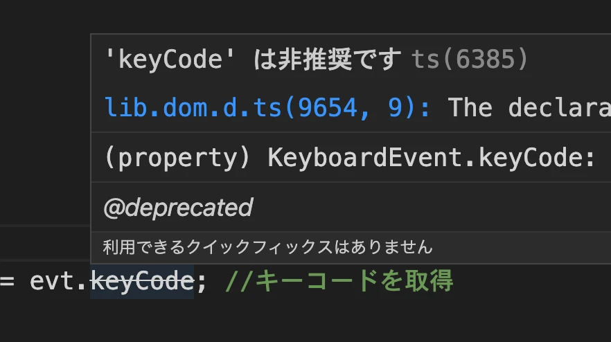 jQuery Keydown 非推奨: モダンJavaScriptでキーボードイベントを安全に処理する方法 - ITチュートリアル