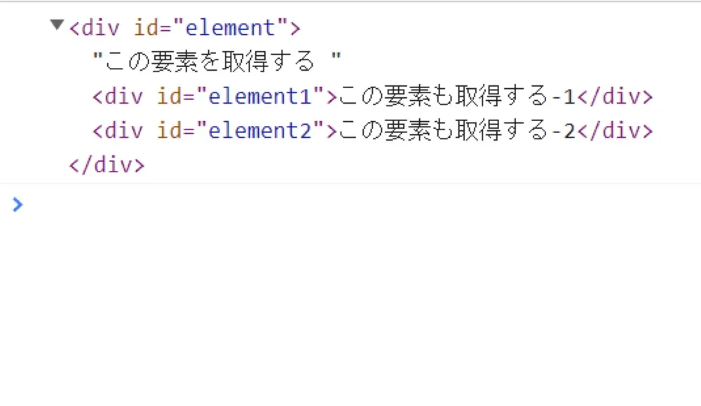 JavaScript で要素の ID を取得する3つの方法 - ITチュートリアル