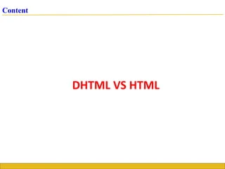 PowerPointにおけるHTMLとDHTMLの違い - ITチュートリアル