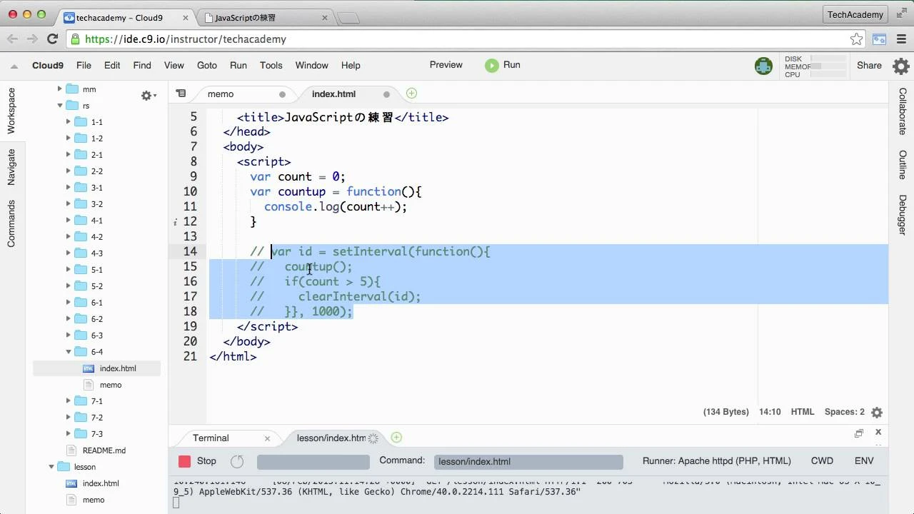 setIntervalの使い方を徹底解説！タイマー処理をマスターしよう！ - ITチュートリアル